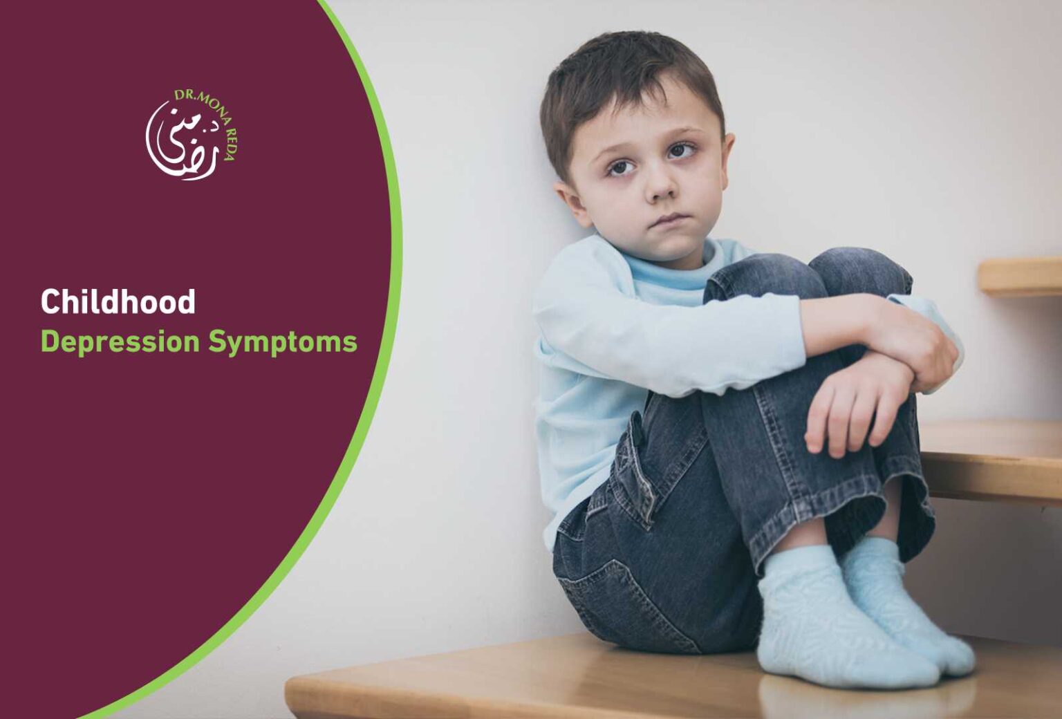 Childhood Depression Symptoms - With Mona Reda